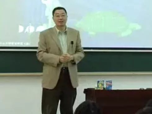 中山大学精品课程基础会计03