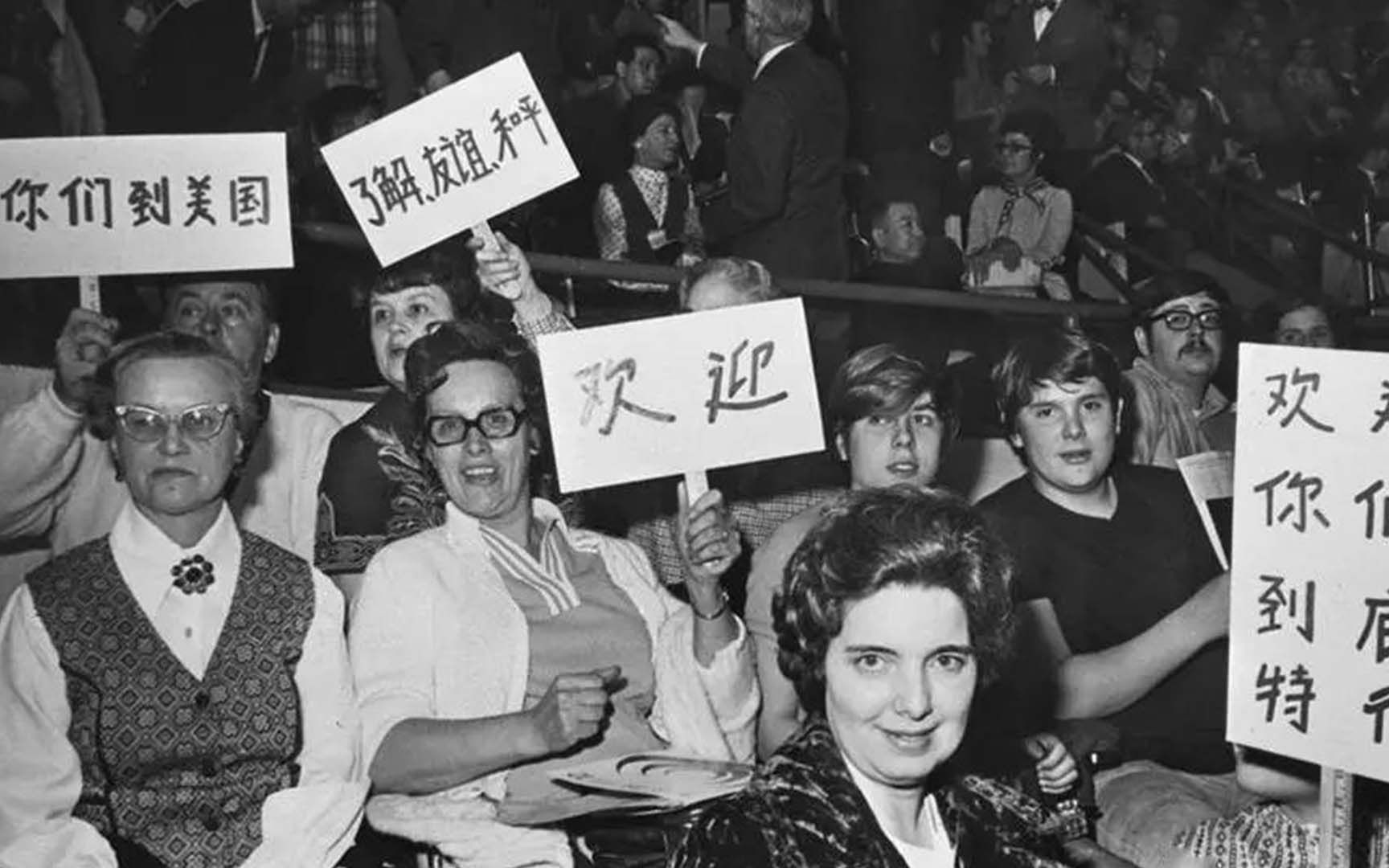 中国乒乓队为何输给美国?一万美国人亲眼见证这场非凡的“胜利”