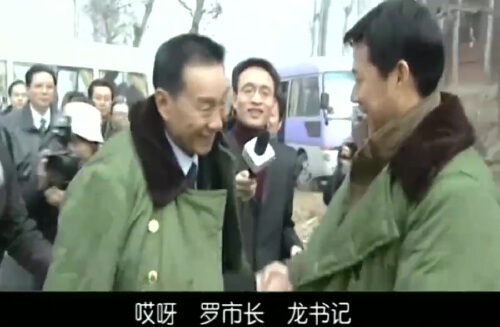 罗市长奔赴乡镇会议,没想到市委书记暗中争抢光芒和风头