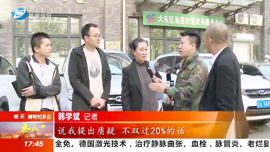 业委会不作为,业主想要召开临时业主大会,却遭业委会背后捅刀子