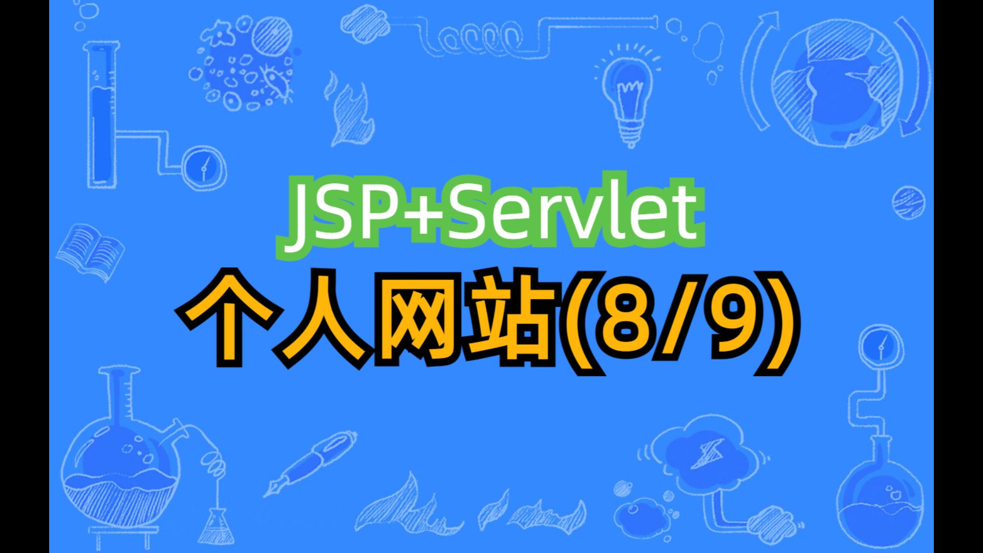 CH44-06-服务器客户端连接工具(Xshell和Xftp)