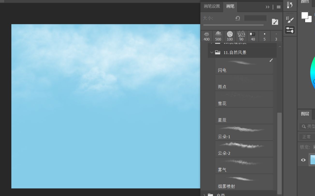 【PS笔刷素材大全】插画板绘上百款必备Photoshop笔刷素材大全导入...