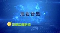 腹腔引流管_总合