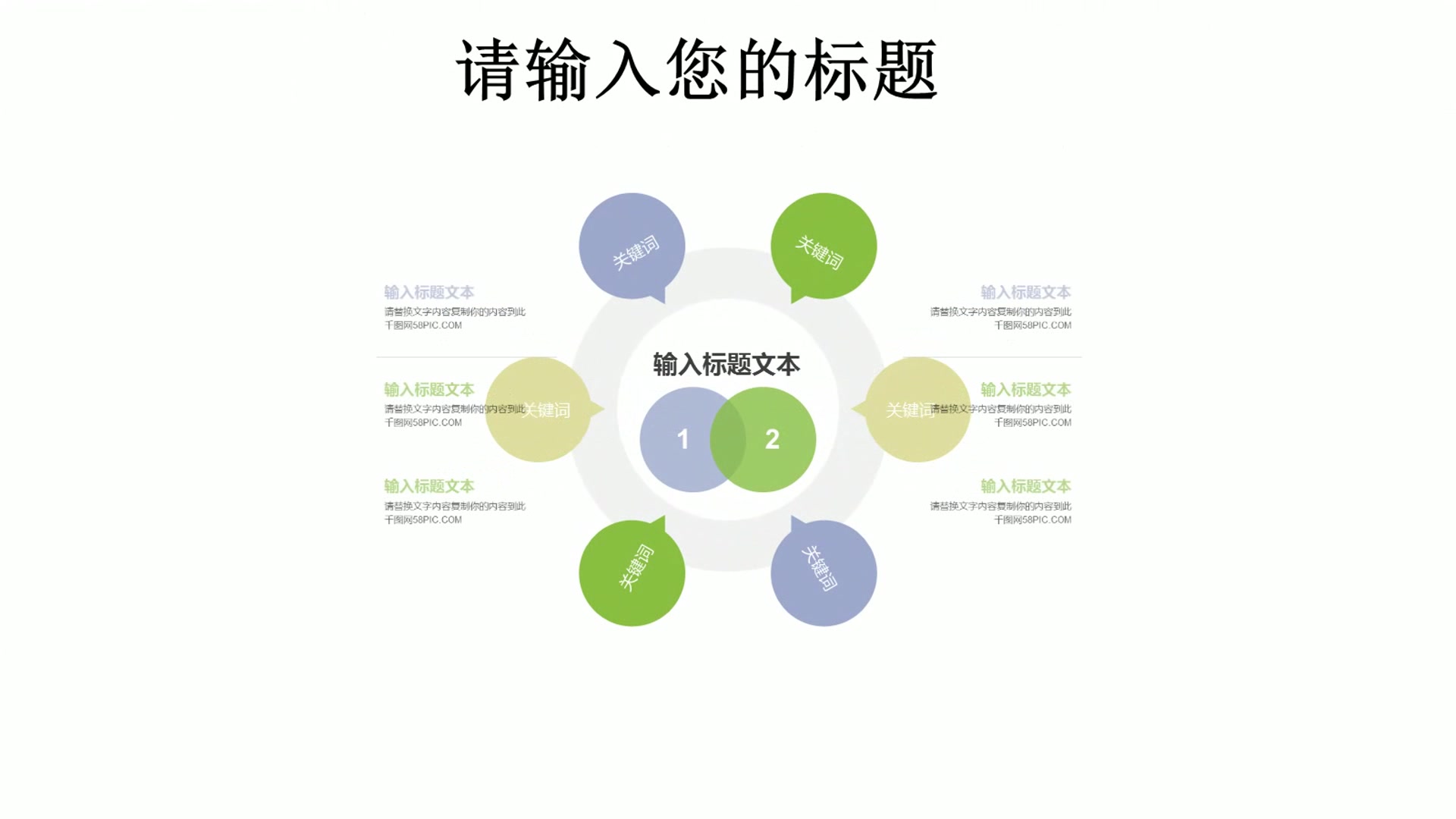 这里有ppt模板制作,ppt模板免费网站有哪些,ppt儿童故事模板