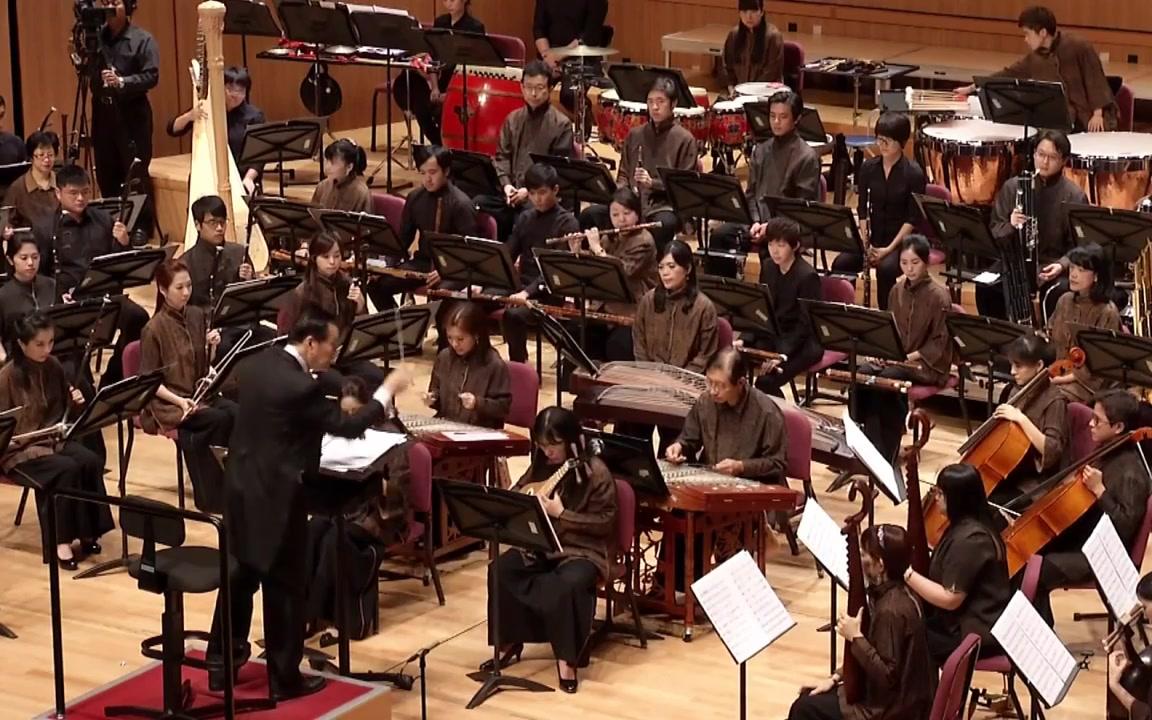 【民族管弦乐】春夏秋冬 (曲:卢亮辉)