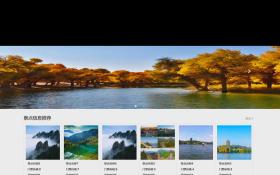 2536基于Springboot+Vue的家乡旅游宣传系统