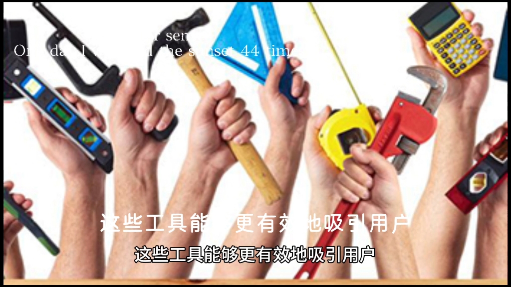 什么是移动电商?