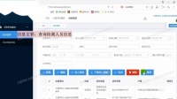 主管单位-高清版