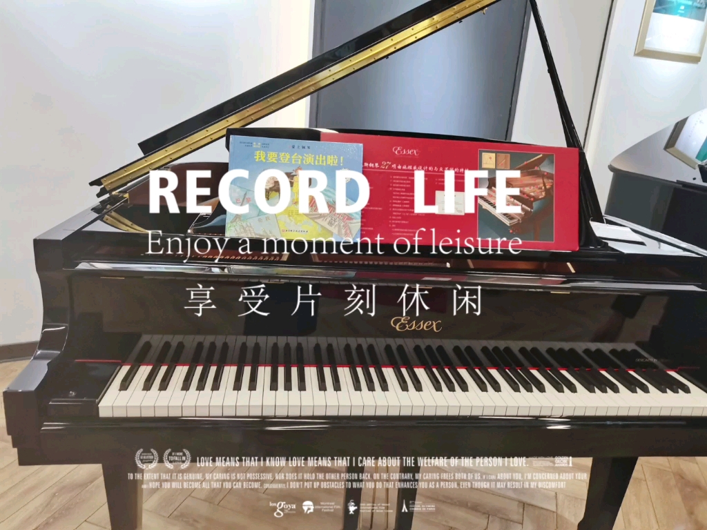 音乐会
