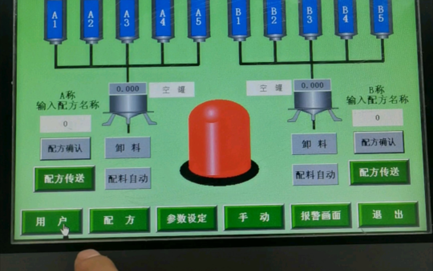 昆仑通态嵌入式触摸一体屏TPC1162HII花屏白屏不开机故障维修