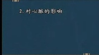 北京大学-病理生理学视频-钾代谢紊乱
