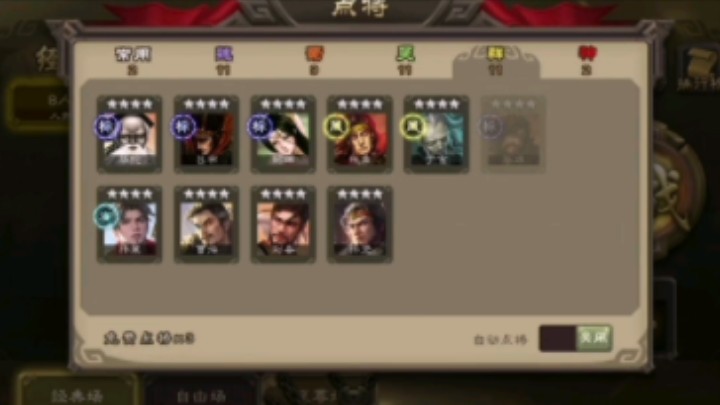 三国杀最新测试服开启,神司马重做上线,大量新武将开始测试