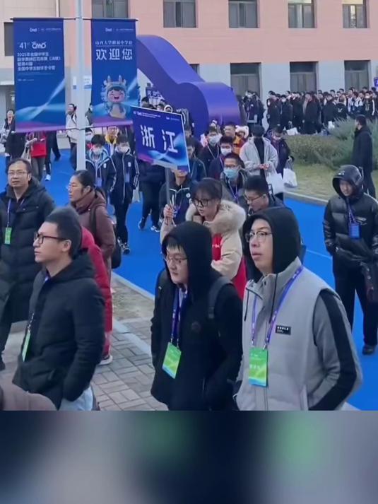 2025全国中学生数学竞赛总决赛开幕,选手以及代表队入场