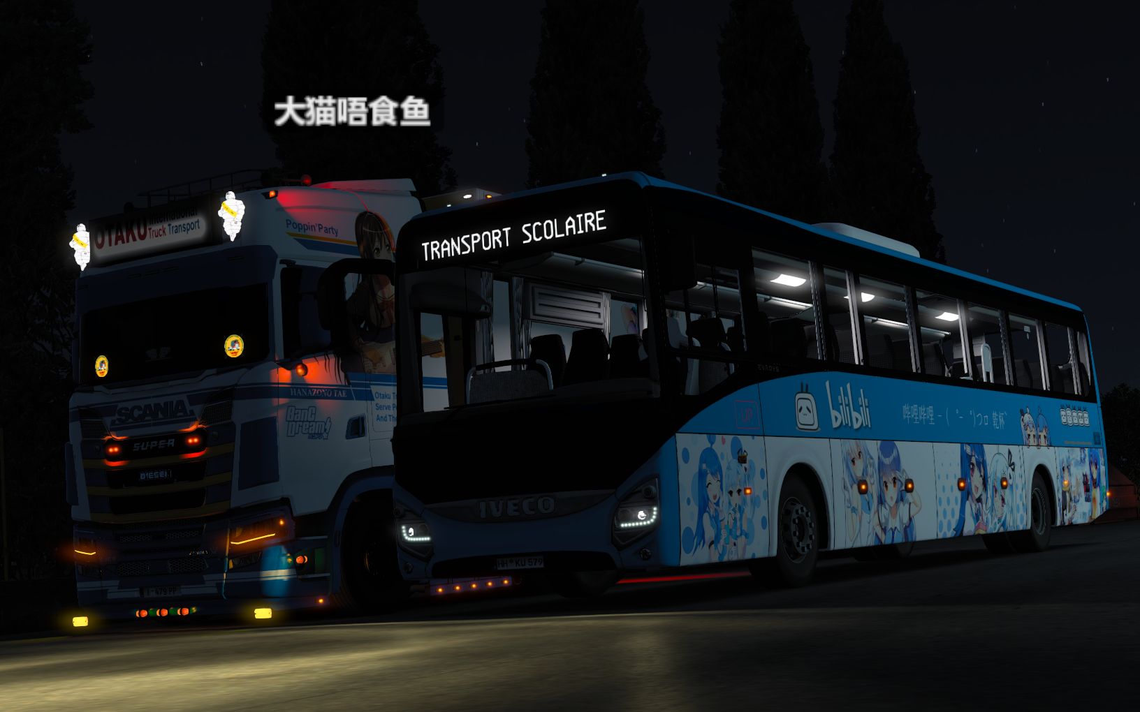 欧洲卡车模拟2:在意大利休闲驾驶依维柯客车从卡坦扎罗开往塔兰托...