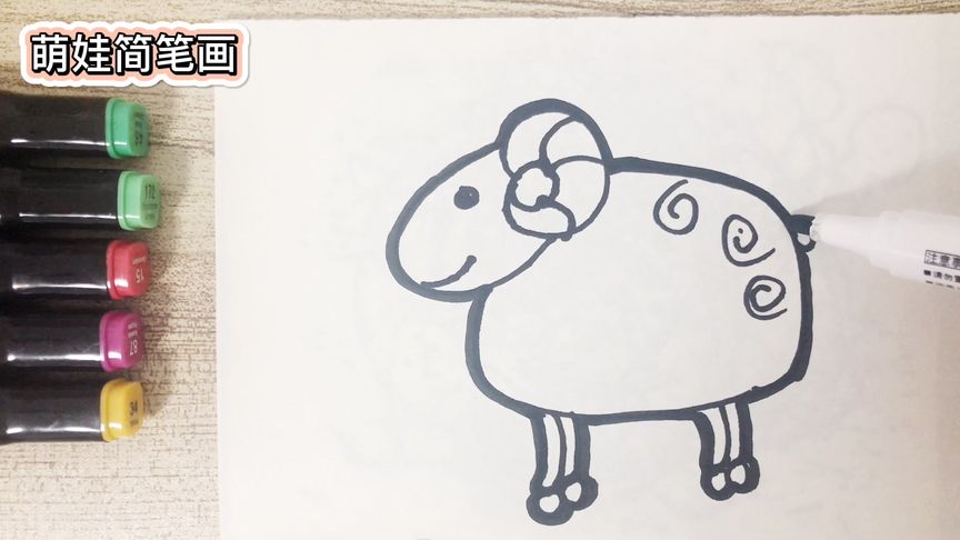 简笔画:画一只小绵羊,原来这样画简单