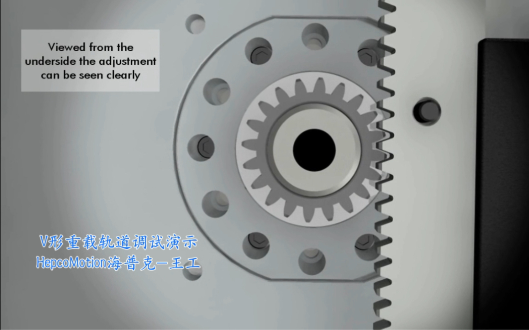 HDS2 V形重载轨道安装调试演示丨来自HepcoMotion的传输技术分享
