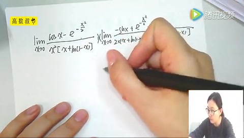泰勒公式求极限及综合应用|第卅一回|高数(微积分)