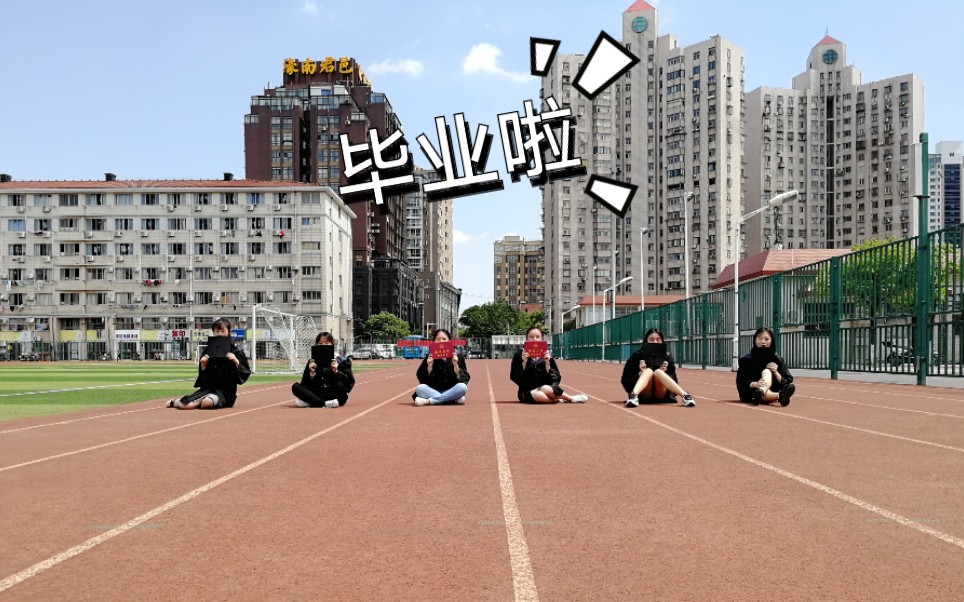 毕业赠礼,人生路远,未来可期