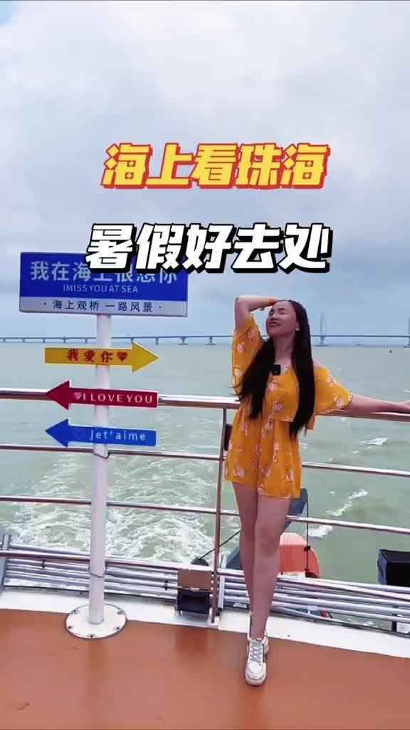 珠海人没骗我,港珠澳大桥,真的太壮观了!