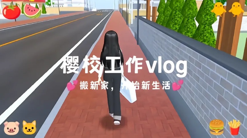 樱花校园模拟器:假如男主是个吃货奇葩,言情剧该如何开展