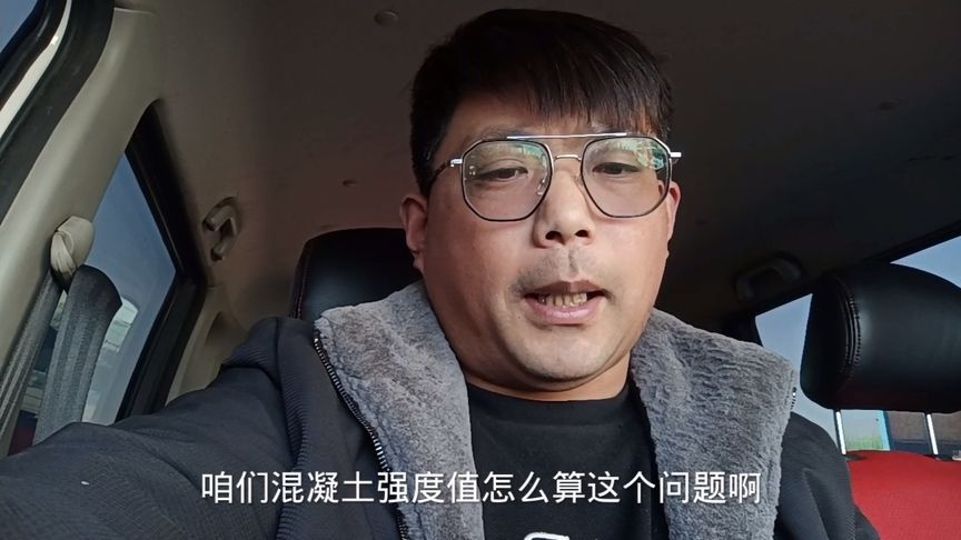 混凝土回弹如何计算?包含实测值和修正系数两个部分!