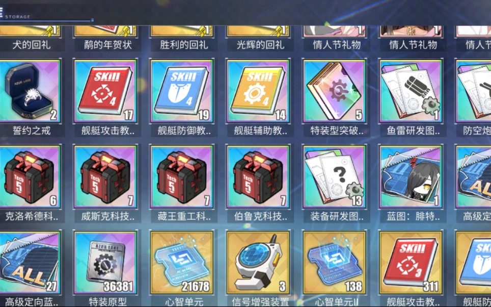 27个彩箱子,能开出啥来?