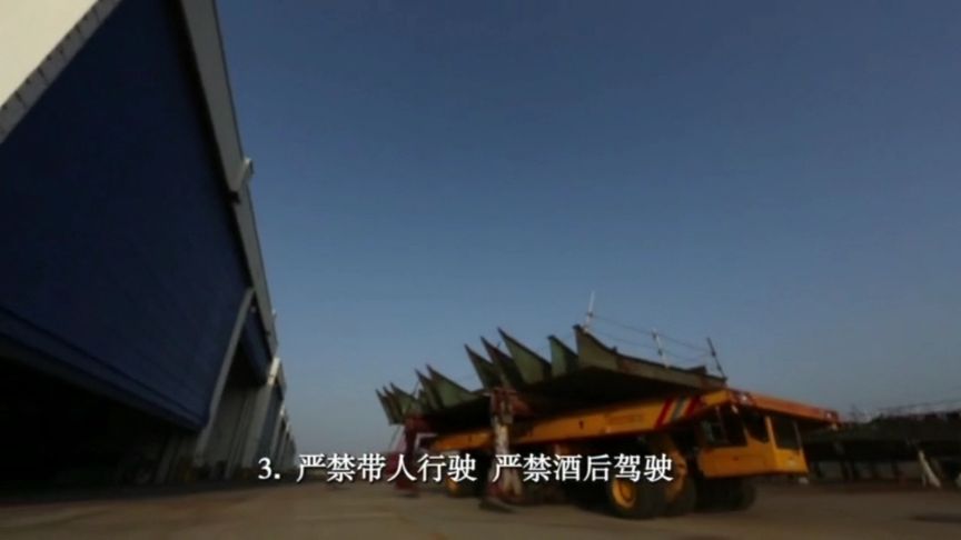 生产企业之车辆事故安全警示片!