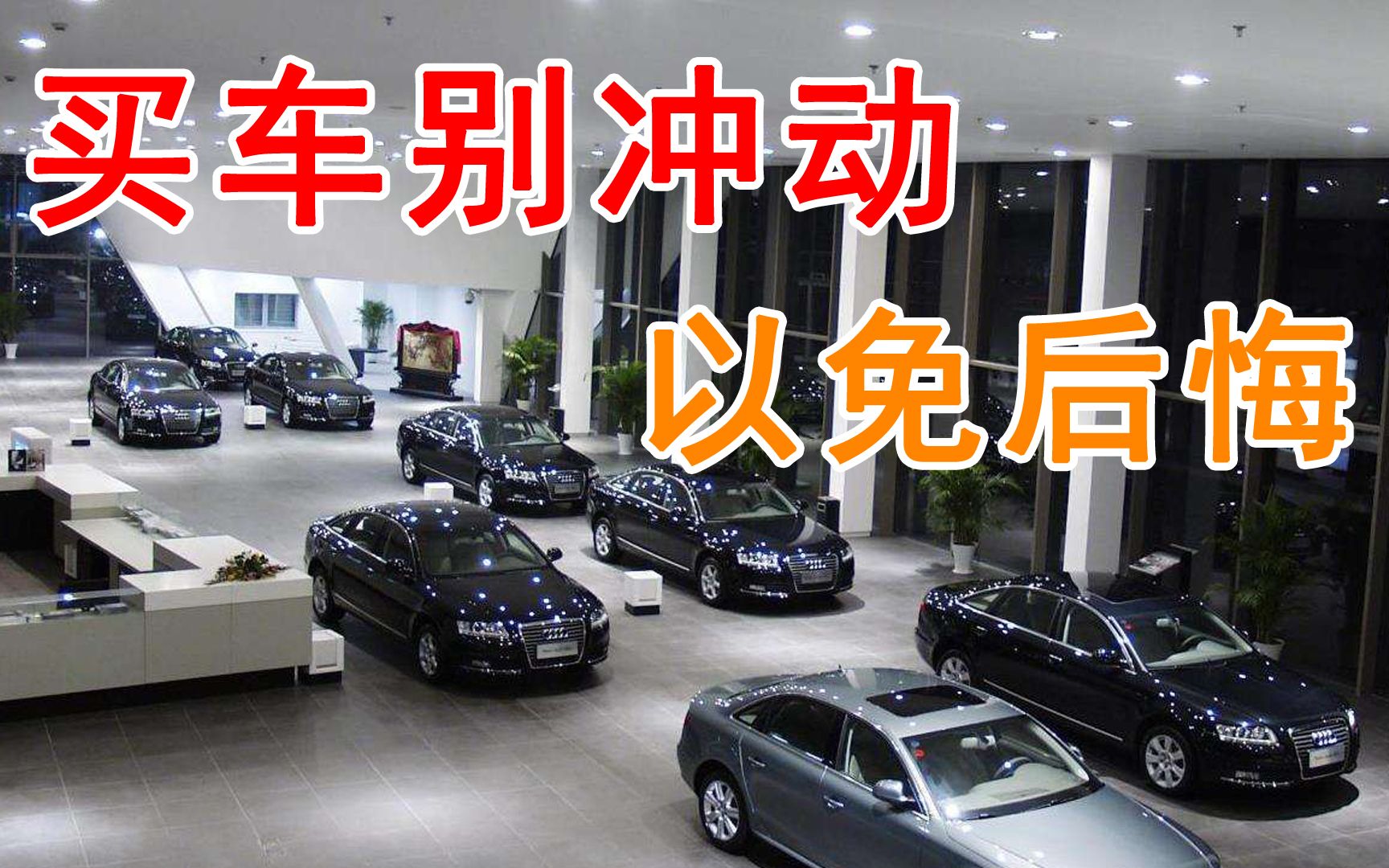 新手司机注意,这5种车最好不要买,特别是家庭用车,以免后悔