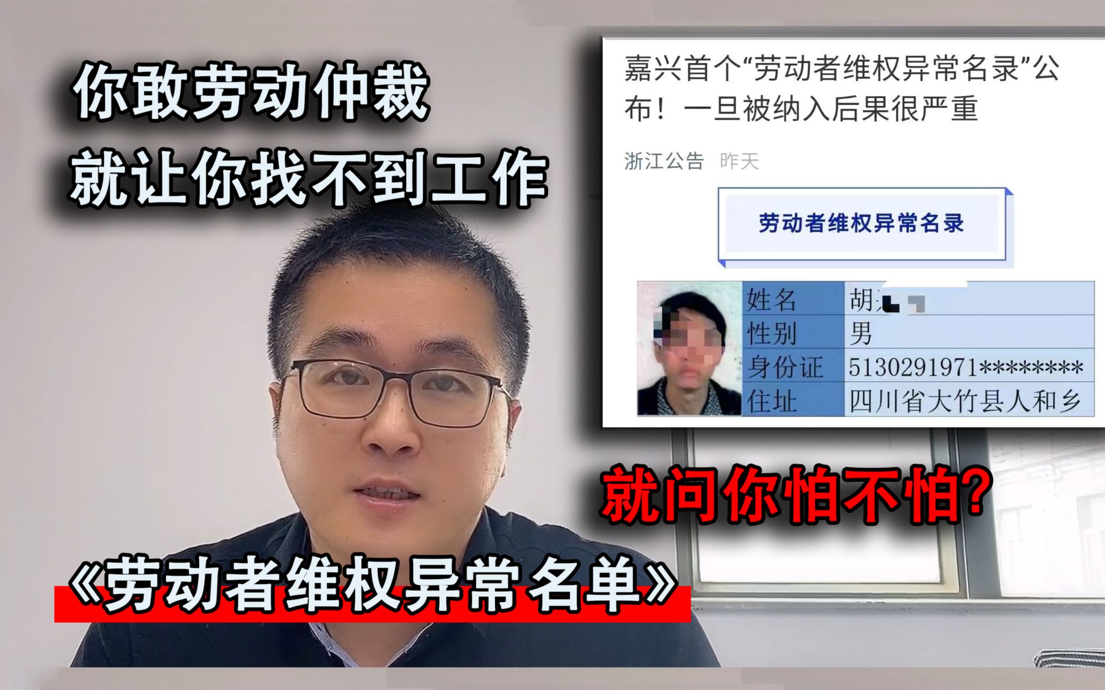 公司不签劳动合同3年难改善,反倒警告打工人?这个城市真奇葩!