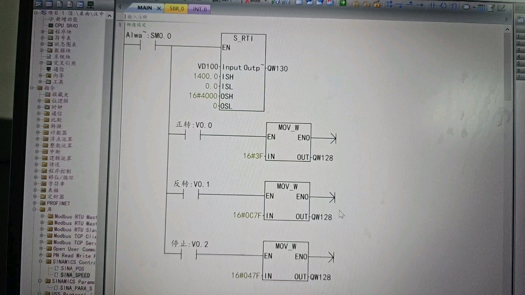 请问smart控制G120没法做这种控制字的控制呢