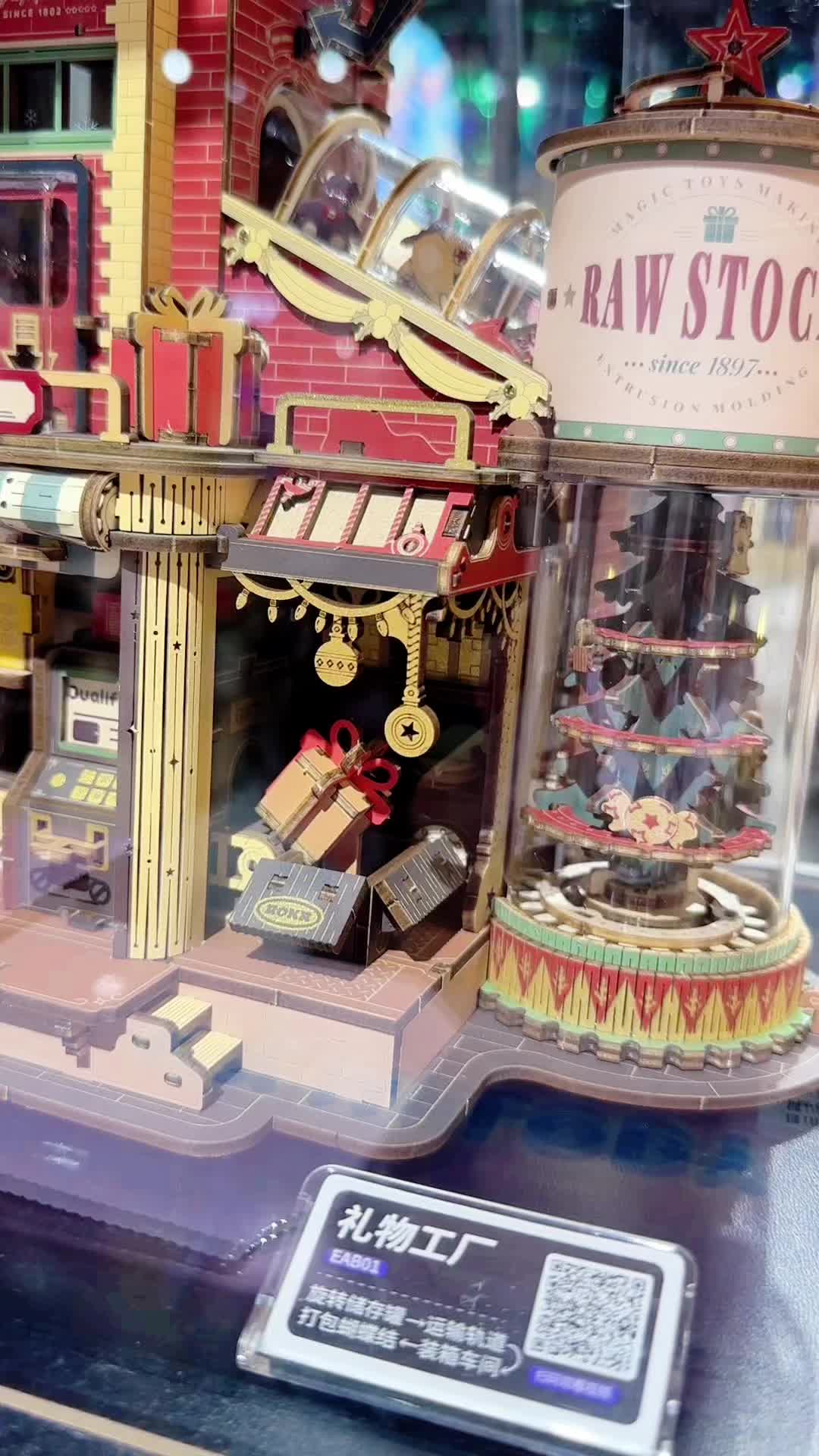 若客手工礼物,礼物工厂模型,六处氛围灯光,点亮繁忙工厂,微缩小屋,...