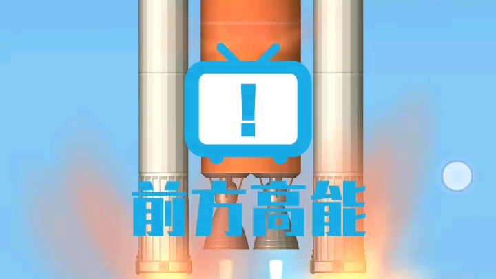 航天模拟器,SFS登月+制作过程