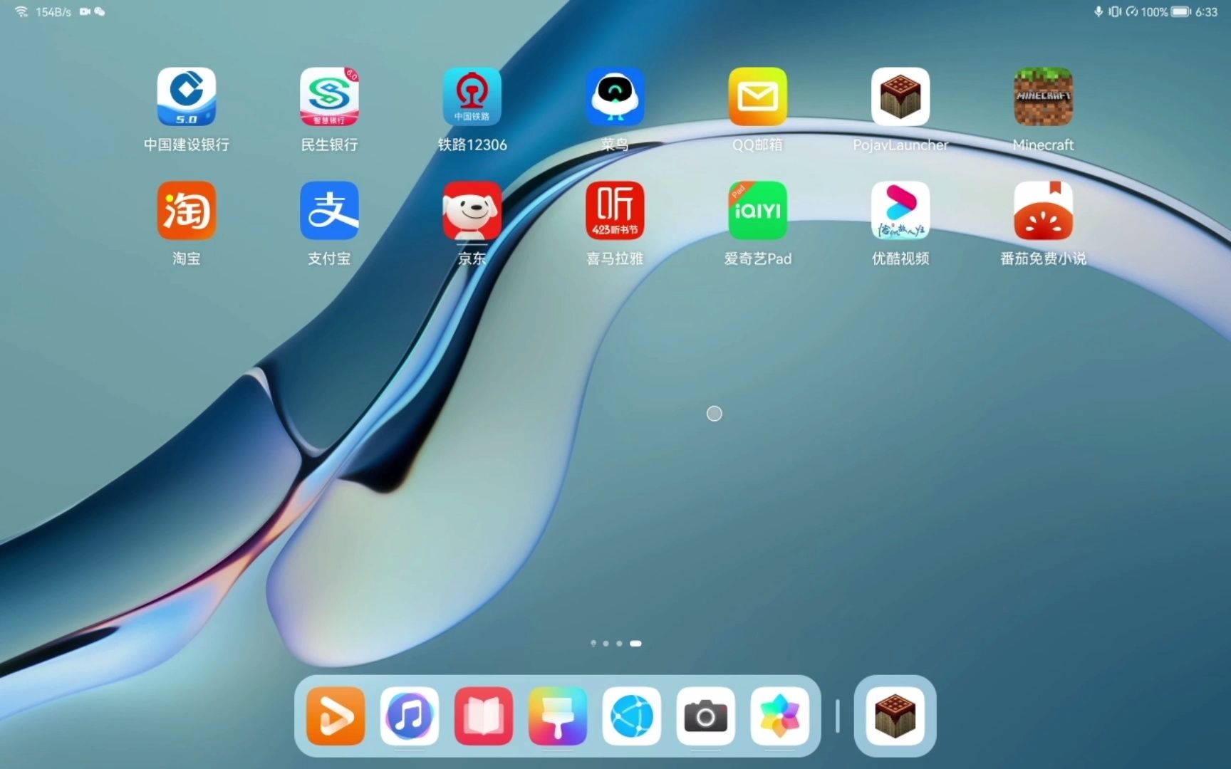 ...的我的世界pojavlauncher教程】用pojavlauncher启动1.16.5安装forge,...