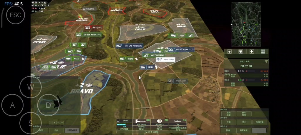 战争游戏:红龙 安卓手机骁龙8gen3 1080p流畅游玩 使用最新winlator ...