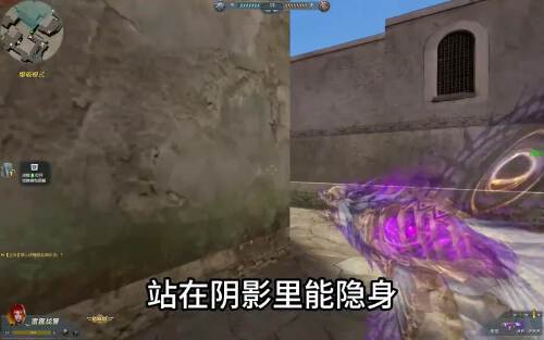 阴影里隐形,阳光下回血!生死狙击新武器越来越逆天