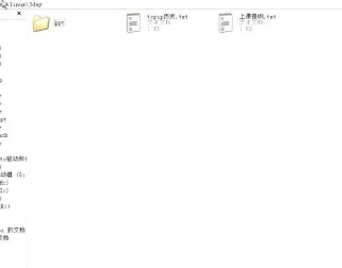 linux视频教程第14讲.crontab详解