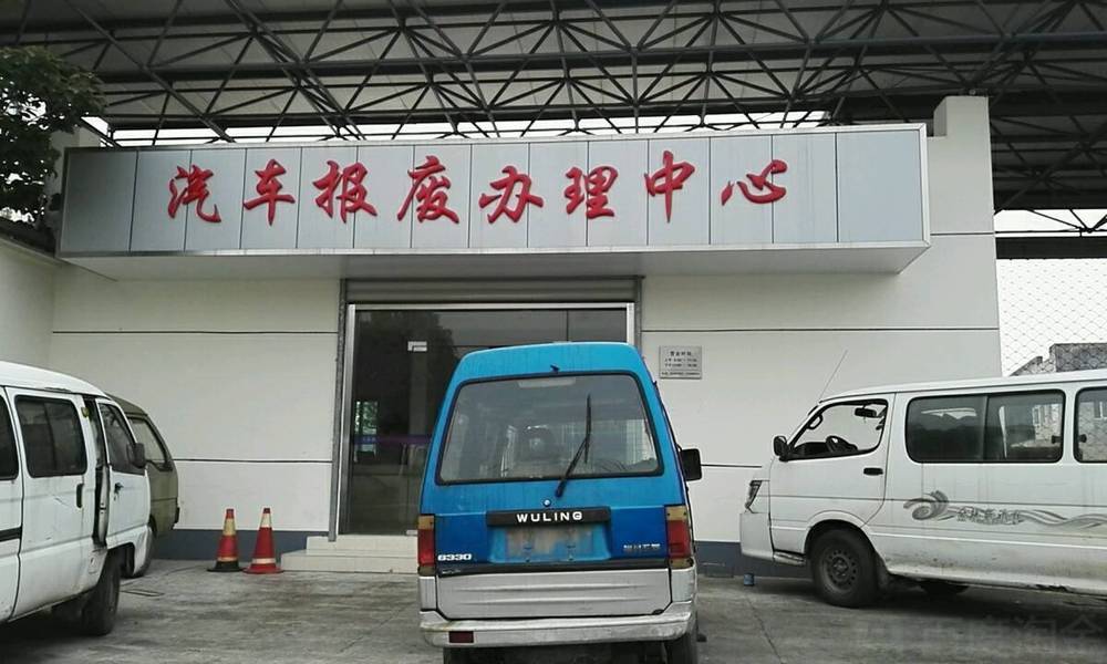 ./b>一台旧车160元,车主:怎么拖车费还要上百元?官方这么说!