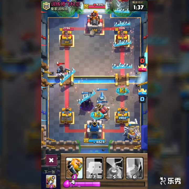 皇室战争你从未见过的8张牌。