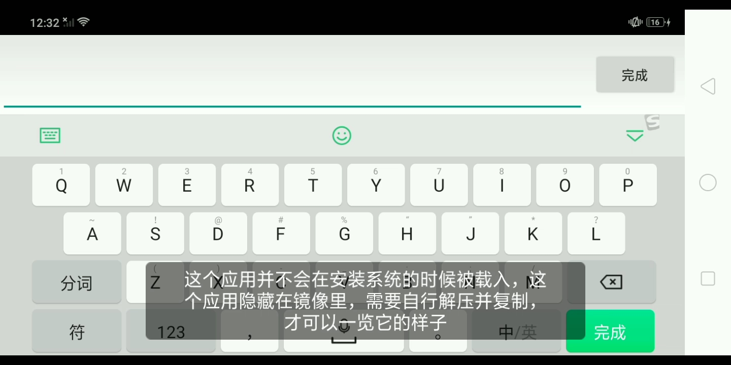 来自1997年的Windows midea shell?Windows Memphis隐藏界面