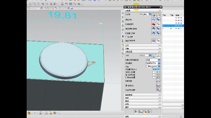 UG编程-开粗漏加工精讲