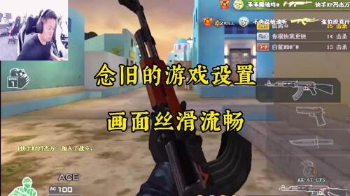 跟着念旧来设置电脑让你的CF游戏画面丝滑流畅