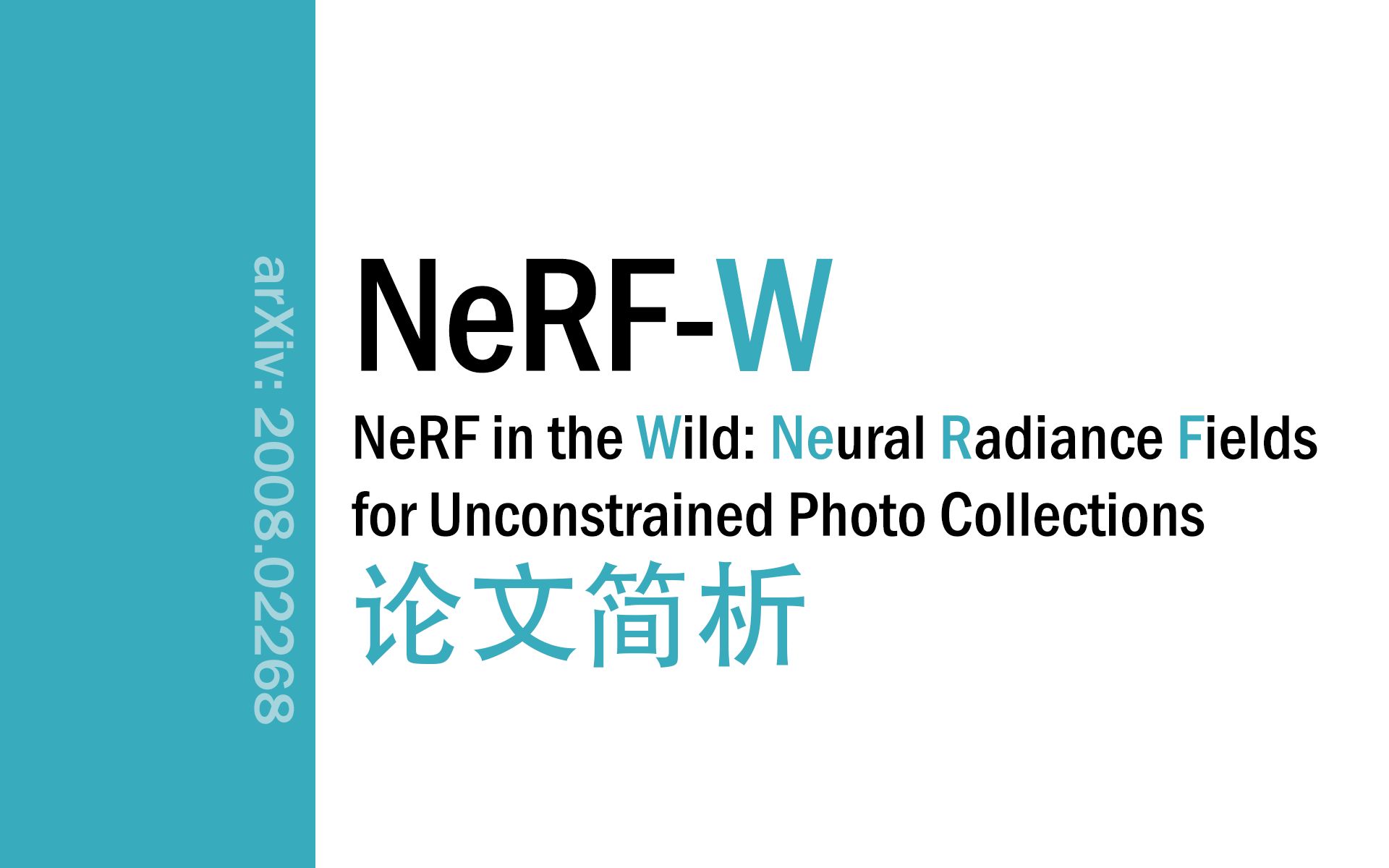 [论文简析]NeRF in the Wild: NeRF for Unconstrained Photo Collections[...