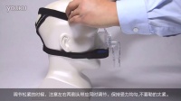 斯百瑞CPAP 25呼吸机面罩佩戴视频