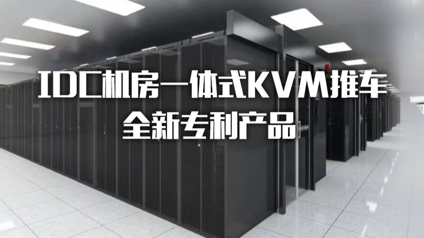 怎么奇怪的kvm切换器,没有见过吧!