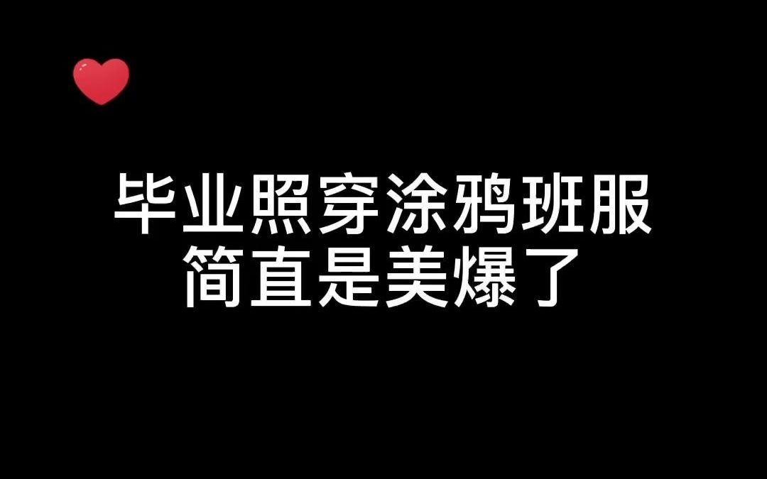 班服设计图案,精心设计的班服元素