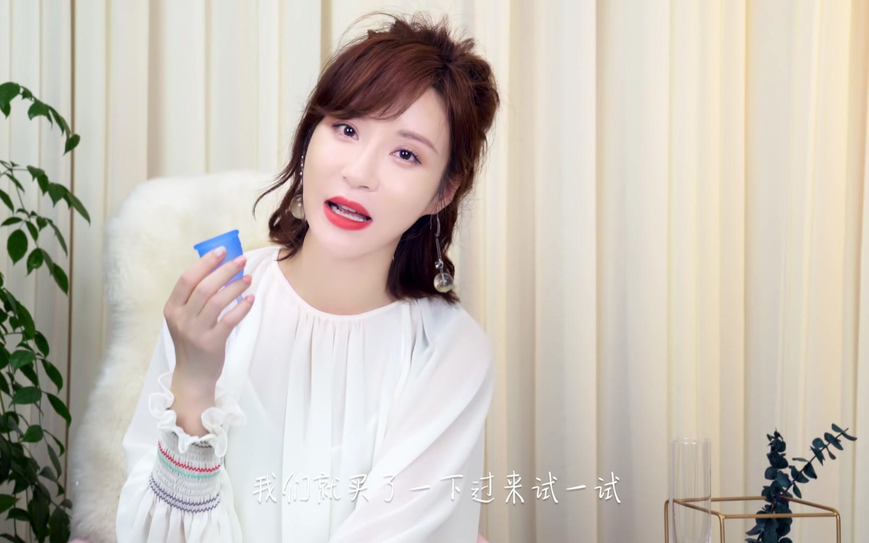 你不知道的姨妈神器——月亮杯