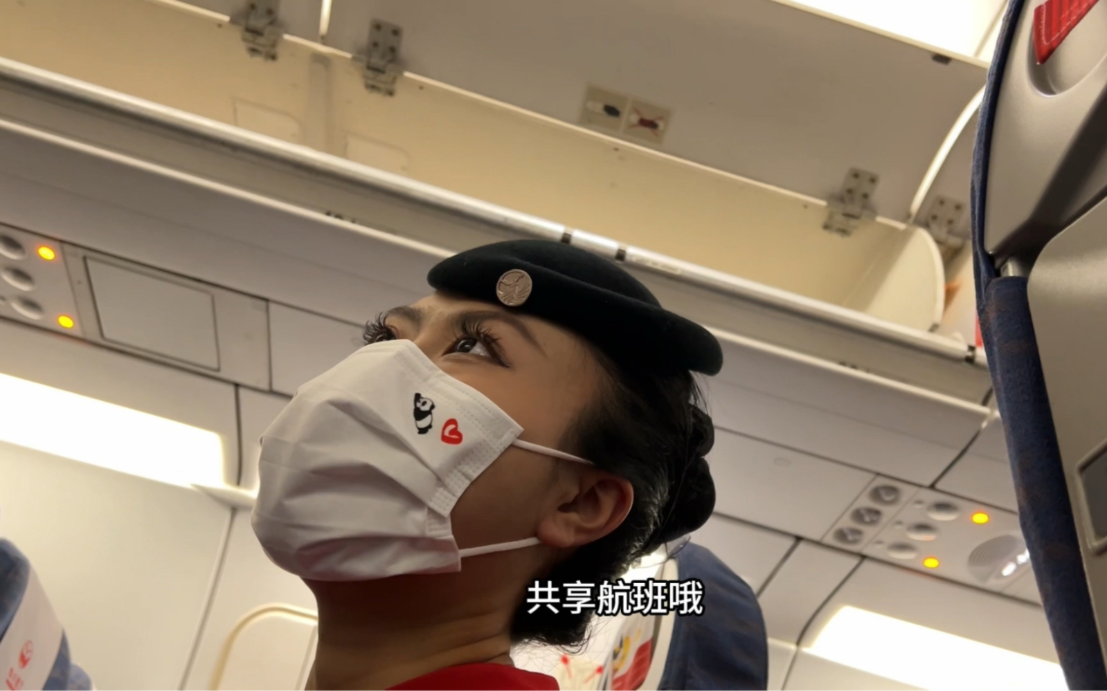 南航白金卡这么强?坐川航飞机,识别贵宾身份后两空姐热情来服务