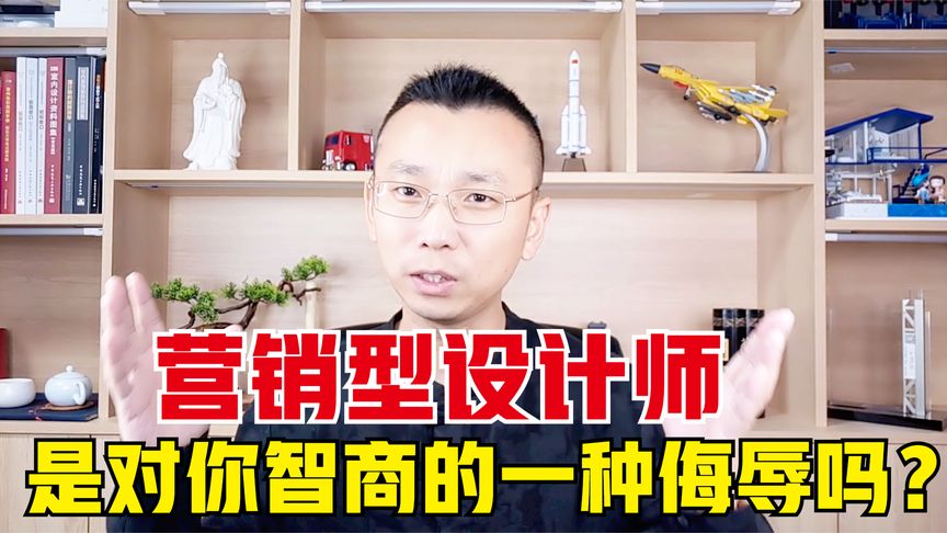 营销型设计师、谈单讲师、包装、线上割韭菜,2021装修你要去了解