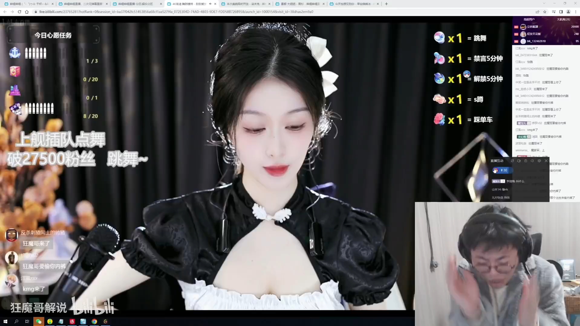 昨日狂魔哥,看美女主播跳舞和美女主播连麦,说要加微信,后续一起打...