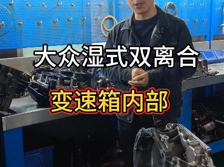 大众双离合变速箱 仪表提示变速箱处于紧急运行模式 ,没有1357档 或...